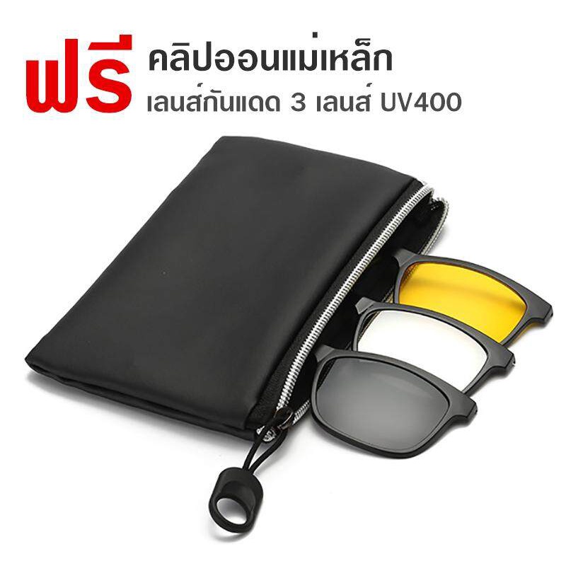 MY01 แว่น 2 ชั้น มองใกล้ไกล (100 ถึง 300 ) ฟรี เลนส์กันแดด 3 เลนส์ ใส่ ...