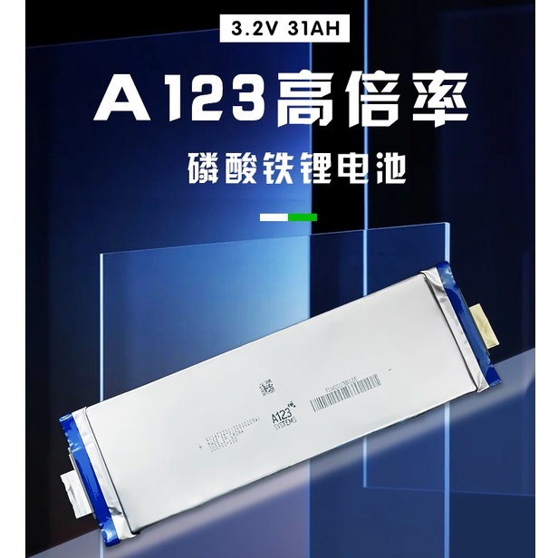 A123 แบตเตอรี่ลิเธียมฟอสLiFePo4 A123 3.2V100wh31Ah อุณหภูมิต่ำอัตราจ่ายกระแสสูง 13C ...