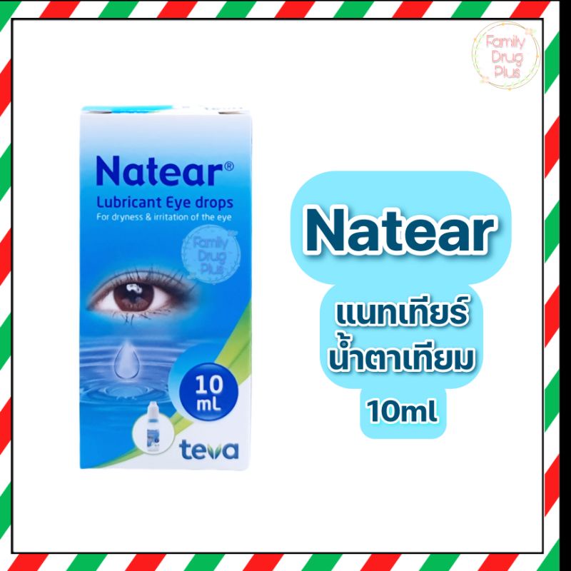 น้ำตาเทียม ซอฟเทียร์ อาย ดรอป sof tear eye drop 10 มิลลิลิตร - eueieu - ThaiPick