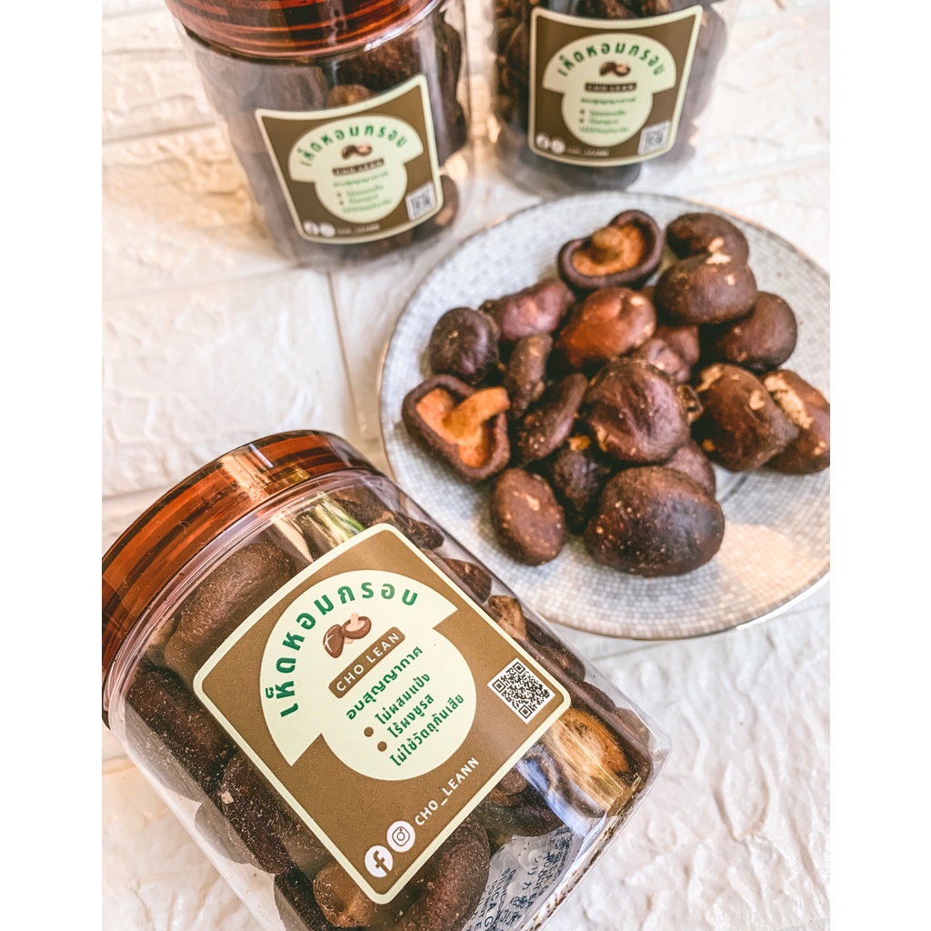 เห็ดหอมอบกรอบ(คลีน) ธรรมชาติ - cho_lean - ThaiPick