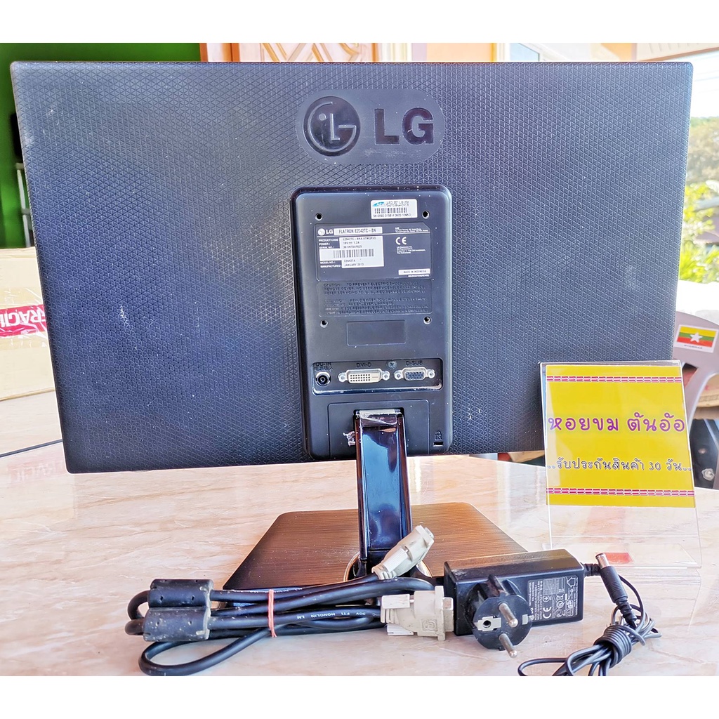 จอ Monitor LG LED 20" แถมสาย DVI , Adapter แท้ - krit704 - ThaiPick
