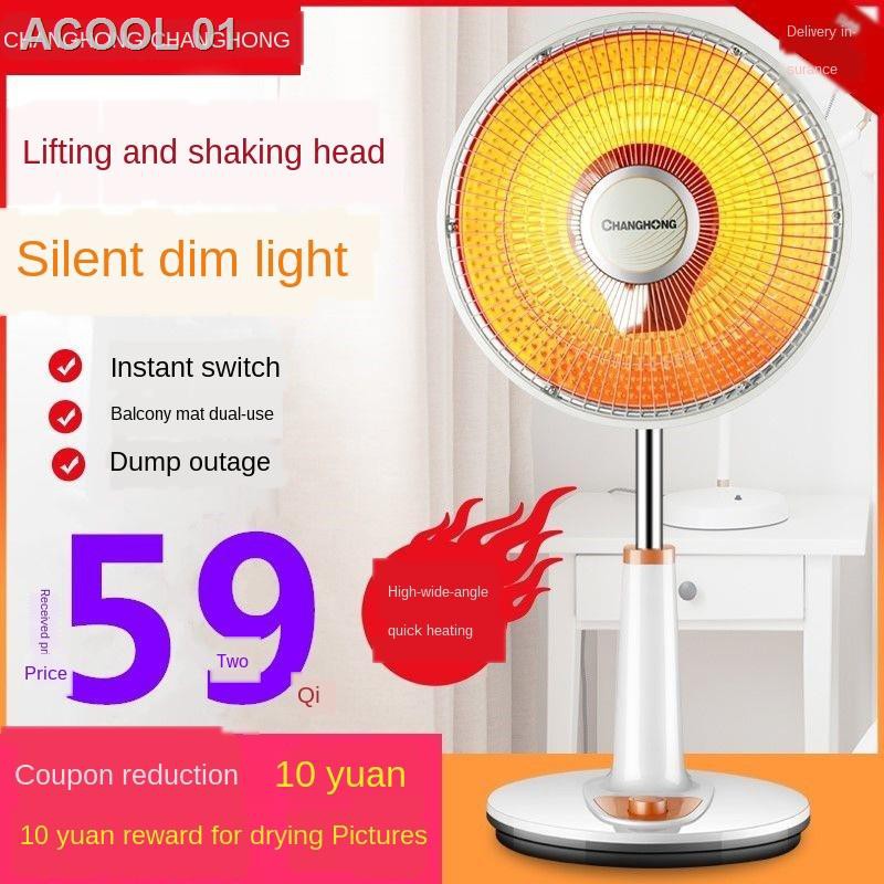 ลดราคาChanghong Little Sun Heater Vertical Home Energy-saving ...