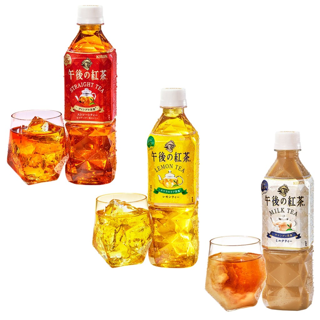 KIRIN Gogo no Koucha ชาญี่ปุ่นพร้อมดื่มแบบขวด (500ml) | Shopee Thailand