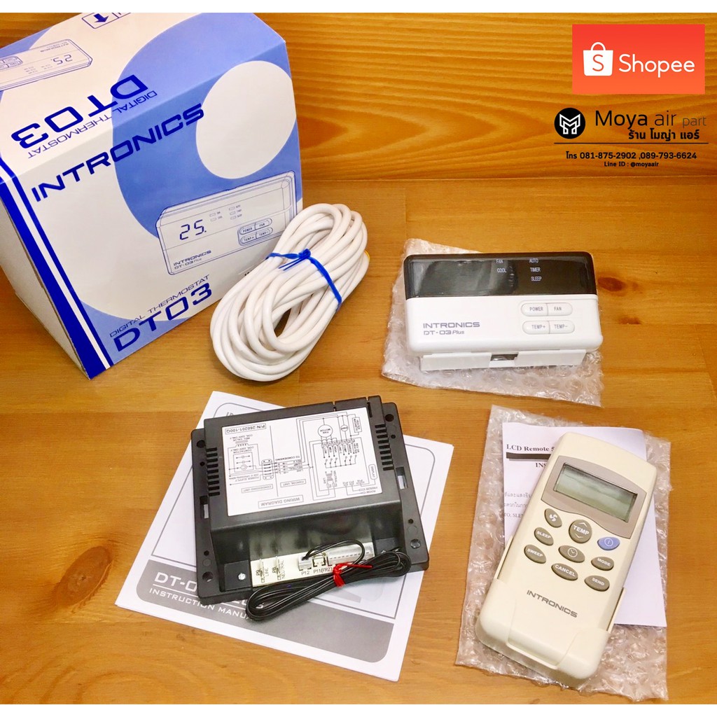 ดิจิตอลคอนโทรล , รูมแอร์ , เทอร์โมรูม ,รูมคอนโทรล ,ชุดรีโมทย์ไร้สาย/มี ...