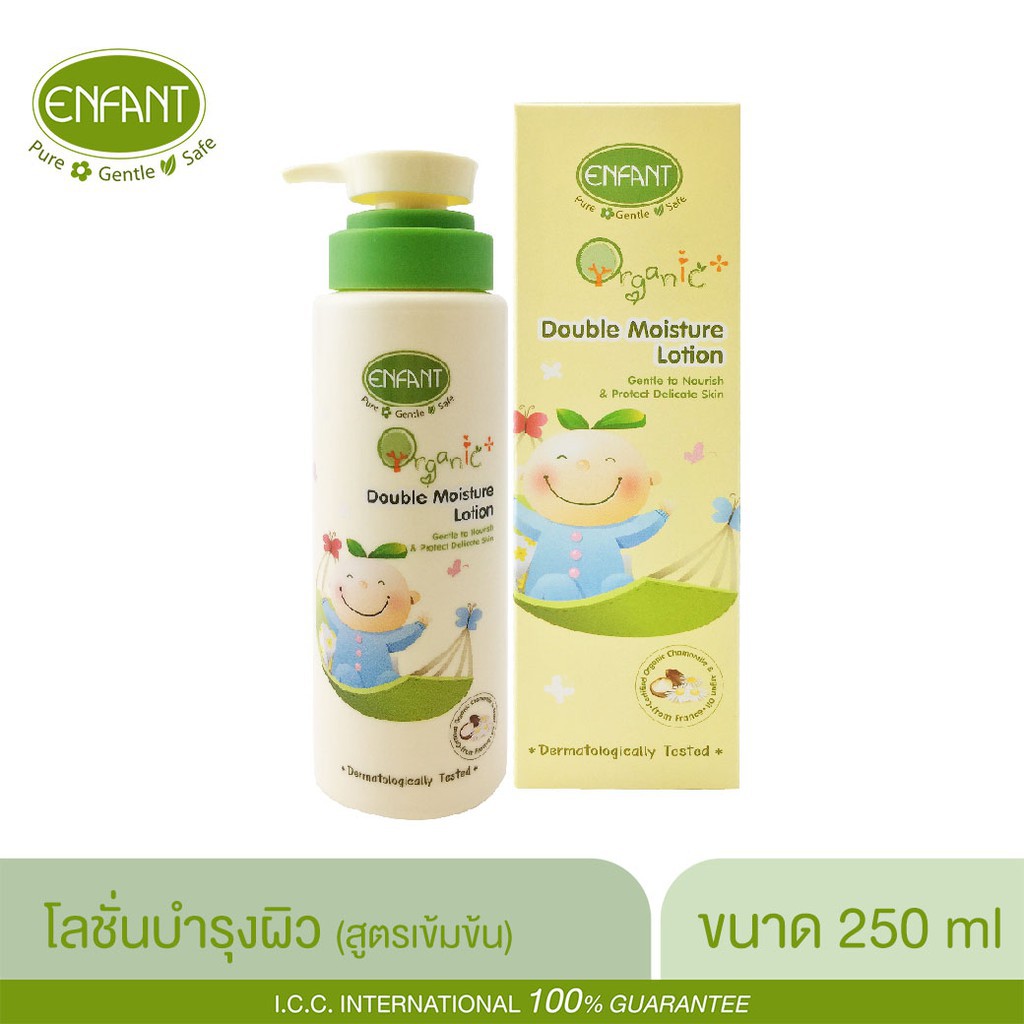 Enfant Double Lotion/ Extra Mild Moisture Lotion/Shampoo & Body wash ...