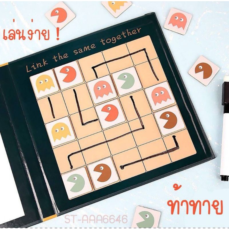 ♟ ????Kids learning????เกมฝึกสมอง Link Up Game เกมCoding - vmkkqr5ijd ...