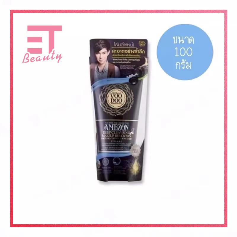 Yusu Han Qingji Cleansing Oil Cleansing Oil Gentle and non-irritating ...