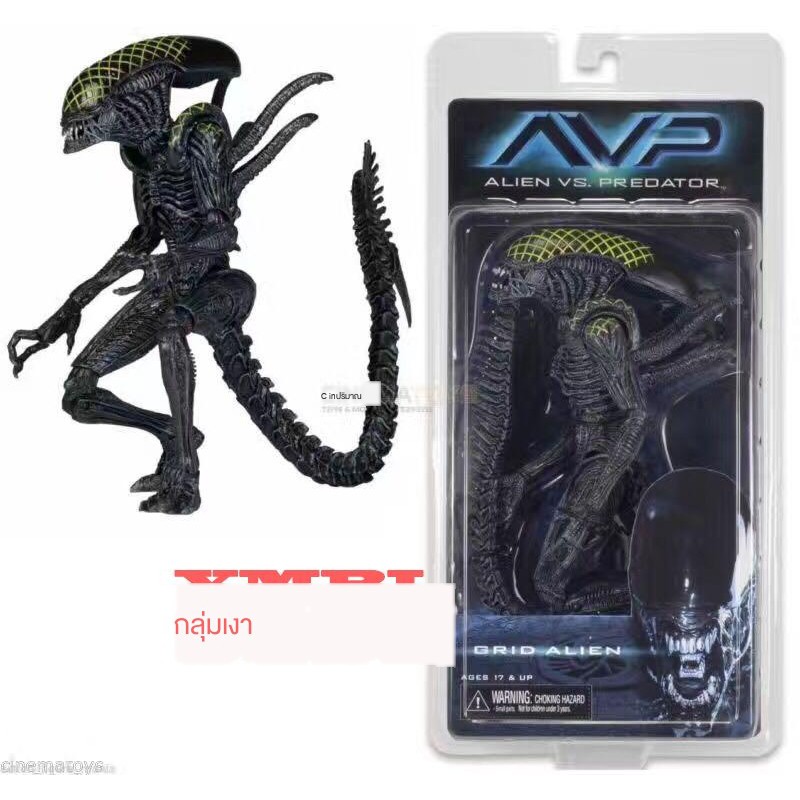 NECA เอเลี่ยน Alien Contract Predator Dog AVP 7-inch Action Figure