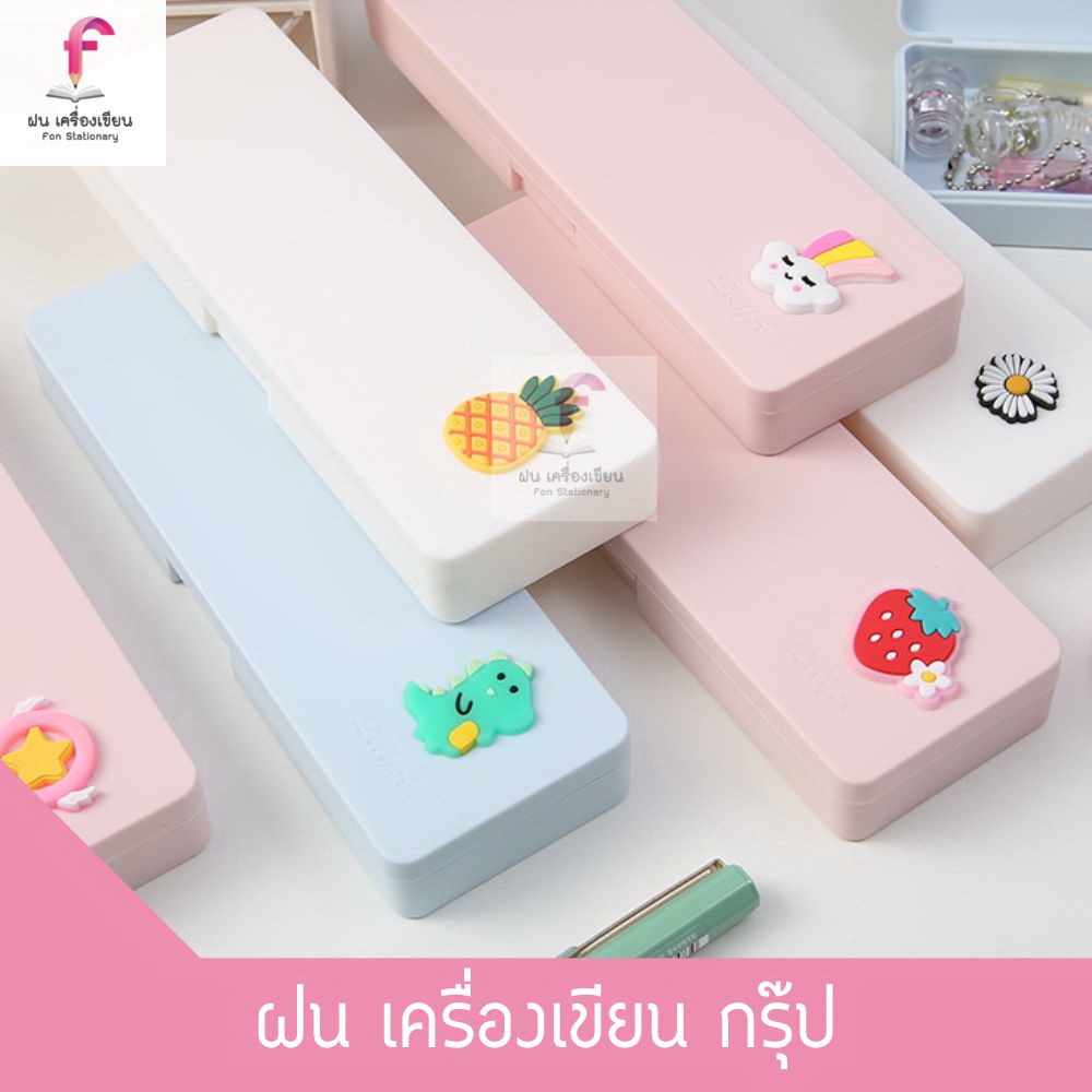 เกาหลีรุ่น ins Candy สีการ์ตูนกล่องดินสอ multi-functional PP Frosted ...