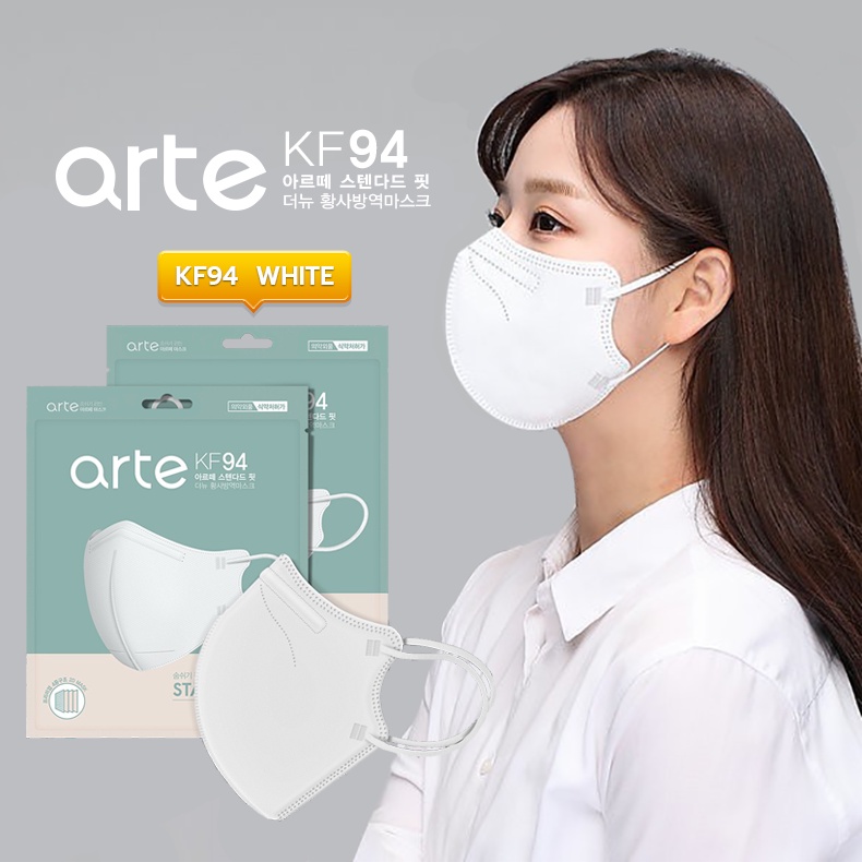 แมสเกาหลี ของแท้ Arte KF94 Black-White (Made in Korea) แผ่นกรอง 4 ชั้น (1 ชิ้นซอง) - seoul.2021 ...