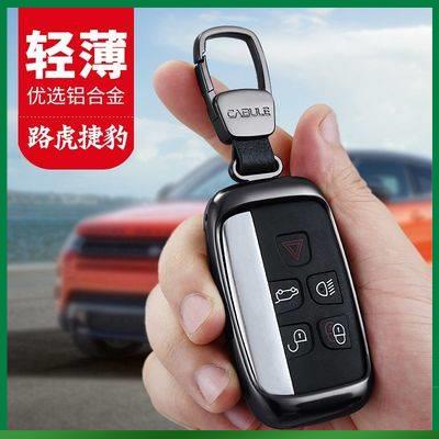 พวงกุญแจรถ Dedicated Land Rover Key Range Rover Aurora Walker 2 ...