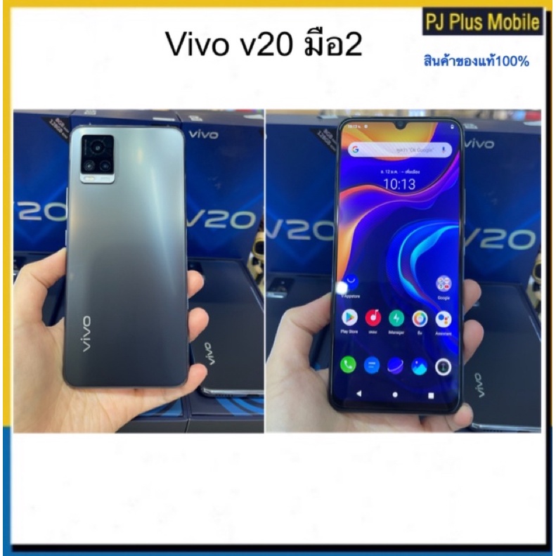 vivo v20 มือ2 ram8/128gb สวยครบกล่องศูนย์สวยมากจ - pjpluxmobile - ThaiPick
