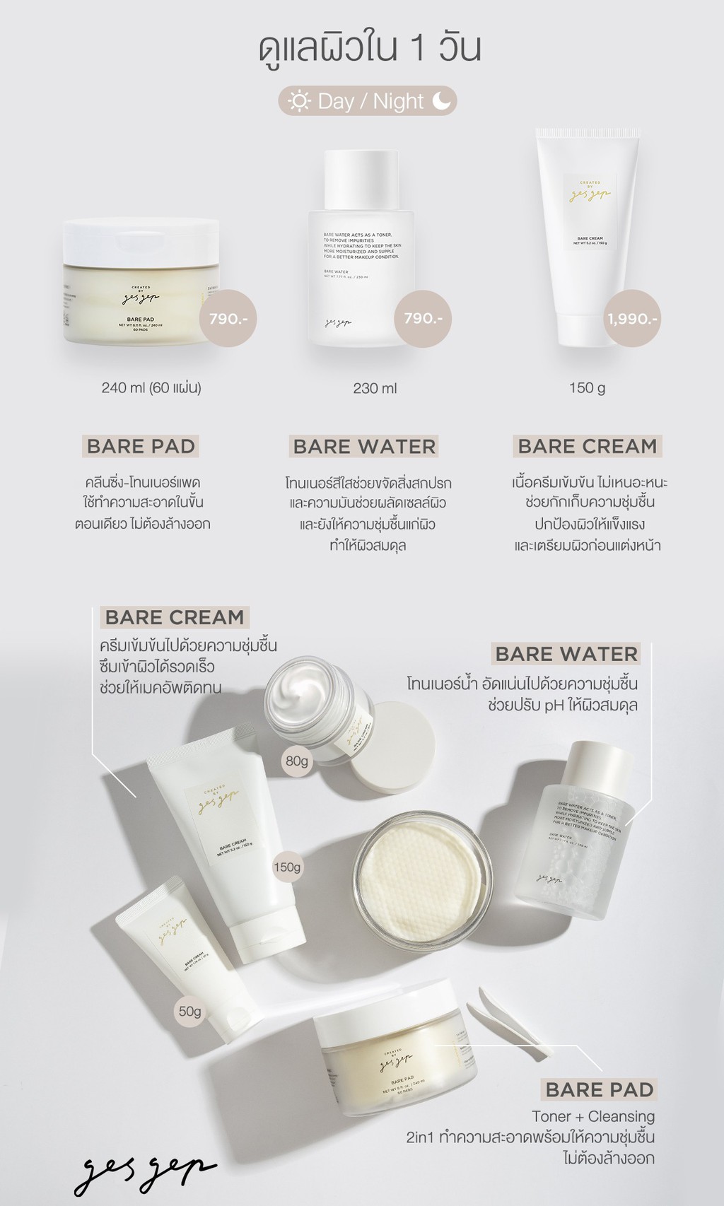 gesgep Official Store, ร้านค้าออนไลน์ | Shopee Thailand