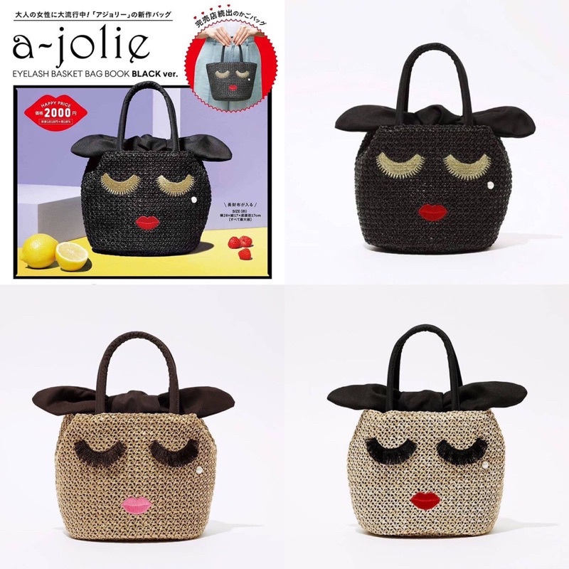 พร้อมส่งกระเป๋าajolie a-jolie A-jolie A-Jolie Ajolie EYELASH BASKET BAG ...
