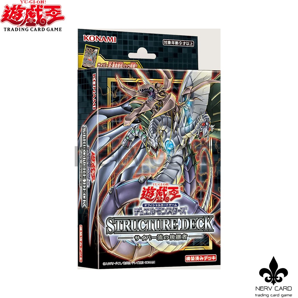 [Yugioh] Structure Deck : Cyber Style’s Successor [SD41] การ์ดยูกิ ลิขสิทธิ์แท้ ภาษาญี่ปุ่น ...