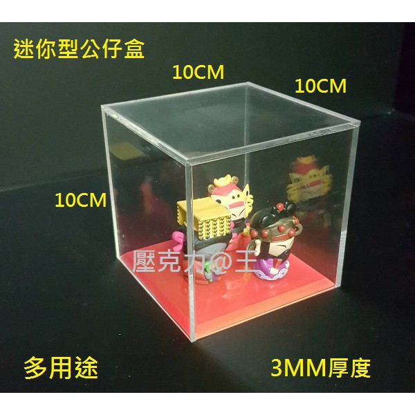 Acrylic 10cm Square Box xsjv - cm36v1z8u8 - ThaiPick