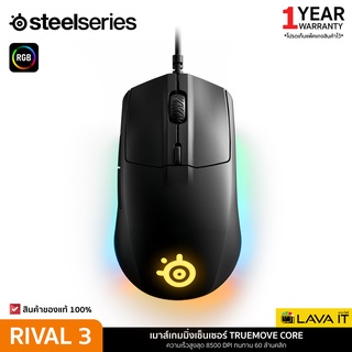 LAVA IT, ร้านค้าออนไลน์ | Shopee Thailand