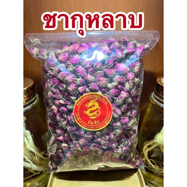 ชากุหลาบ กุหลาบ ชาดอกกุหลาบดอกกุหลาบ Mei Gui Hua 玫瑰花 Rose Flower Tea ...