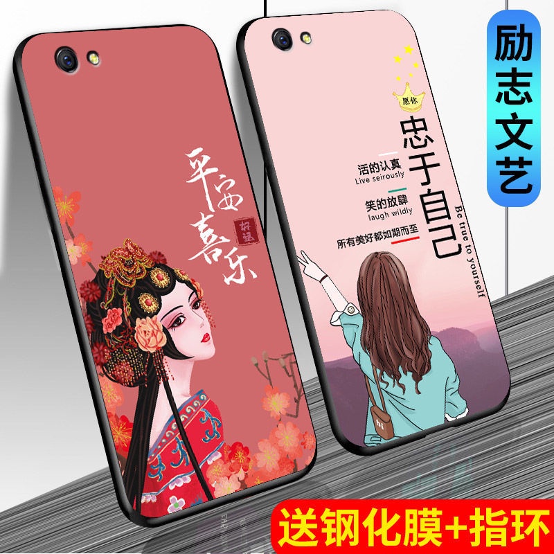 Oppor9s เคสโทรศัพท์มือถือหญิงรุ่น oppo r9sk เคสโทรศัพท์มือถือซิลิโคน ...