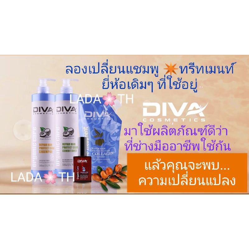 ขายดีอันดับ 1️⃣ แชมพู ดีว่า Diva Cosmetics Repair Hair Protect Colour Shampoo - lada_beautyshop ...