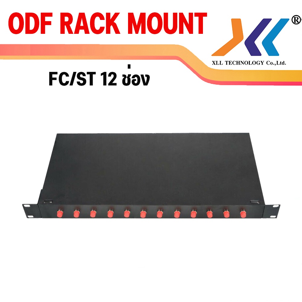ODF RACK MOUNT 12 Core SC/LC Duplex ,12 Core FC/ST ,24 Core FC/ST ...