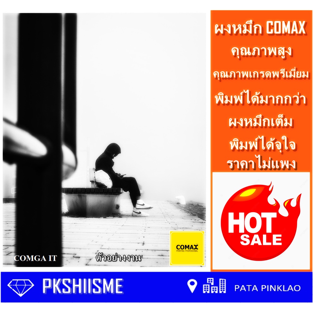 Toner Comax 116S SAMSUNG รุ่น MLT-D116S NEW พิมพ์ได้สูงถึง 1200 แผ่น ใช้ได้กับ SAMSUNG SL-M2625 ...