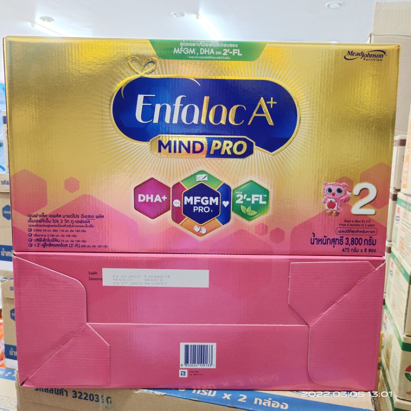 Enfalac A2 เอนฟาแล็ค เอพลัส สูตร 2 ขนาด 3800 กรัม 8ซอง - babymomshop99 ...