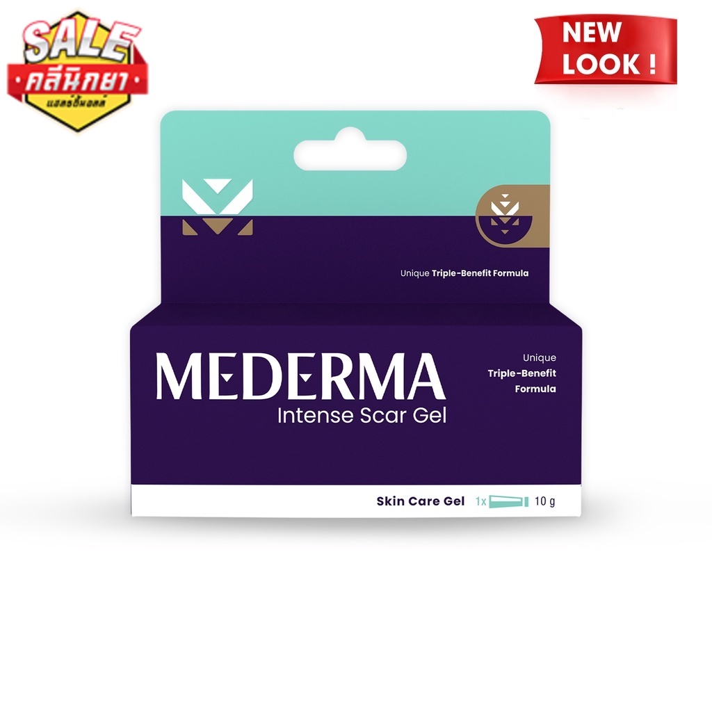 Mederma intense gel ช่วยลดเลือนรอยแผลเป็น 10/20G - clinicya.drugstore ...