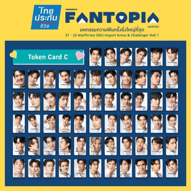 Fantopia ถูกที่สุด พร้อมโปรโมชั่น - มิ.ย 2022 | BigGo เช็คราคาง่ายๆ