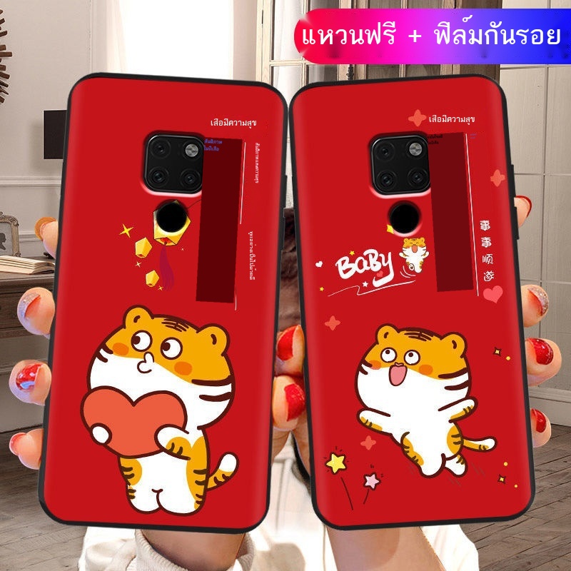 เหมาะสำหรับ Huawei mate20 เปลือกโทรศัพท์มือถือหญิง HMA-AL00 สุทธิ ...