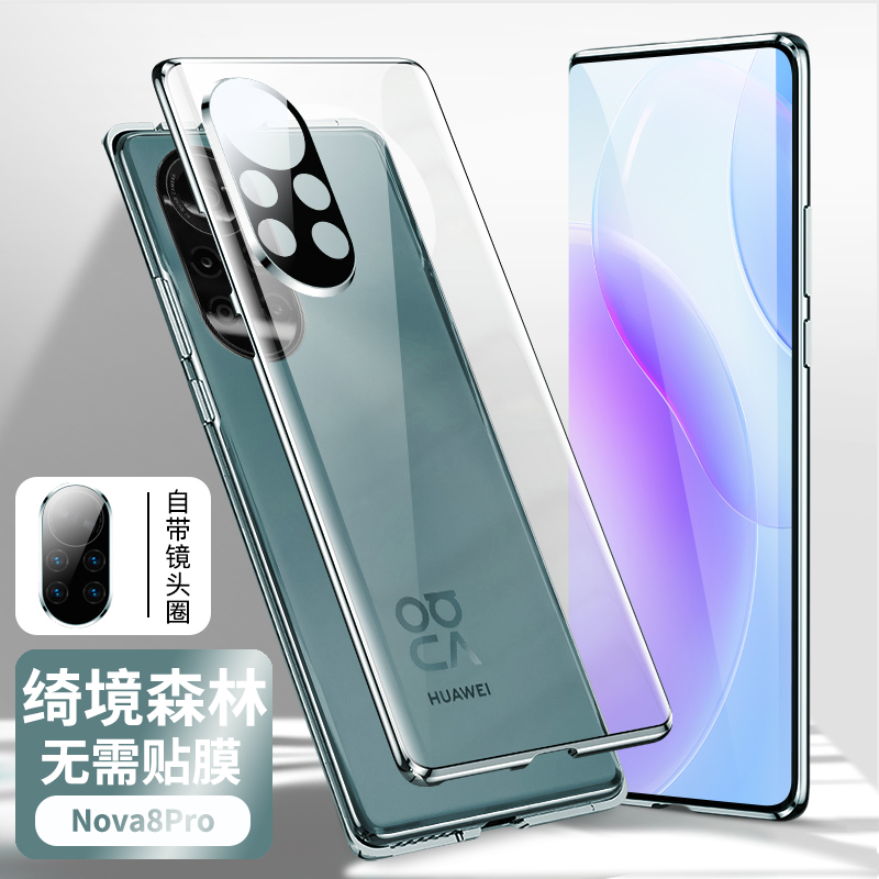 Huawei เคสโทรศัพท์มือถือ สำหรับ nova8pro nova8เคสป้องกันnova8ใหม่noveกระจกnavoผู้ชายnoteผู้หญิง ...