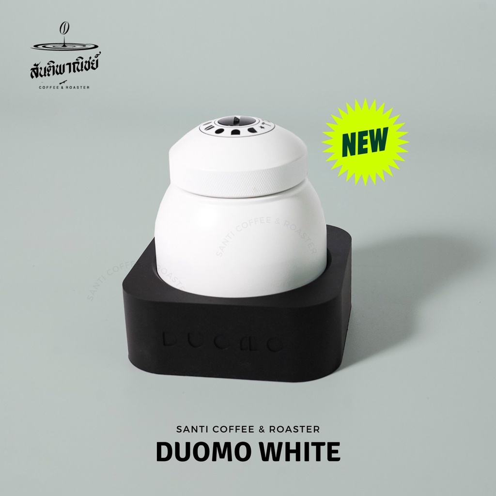 อุปกรณ์ชงกาแฟ DUOMO Coffee distribution | Shopee Thailand