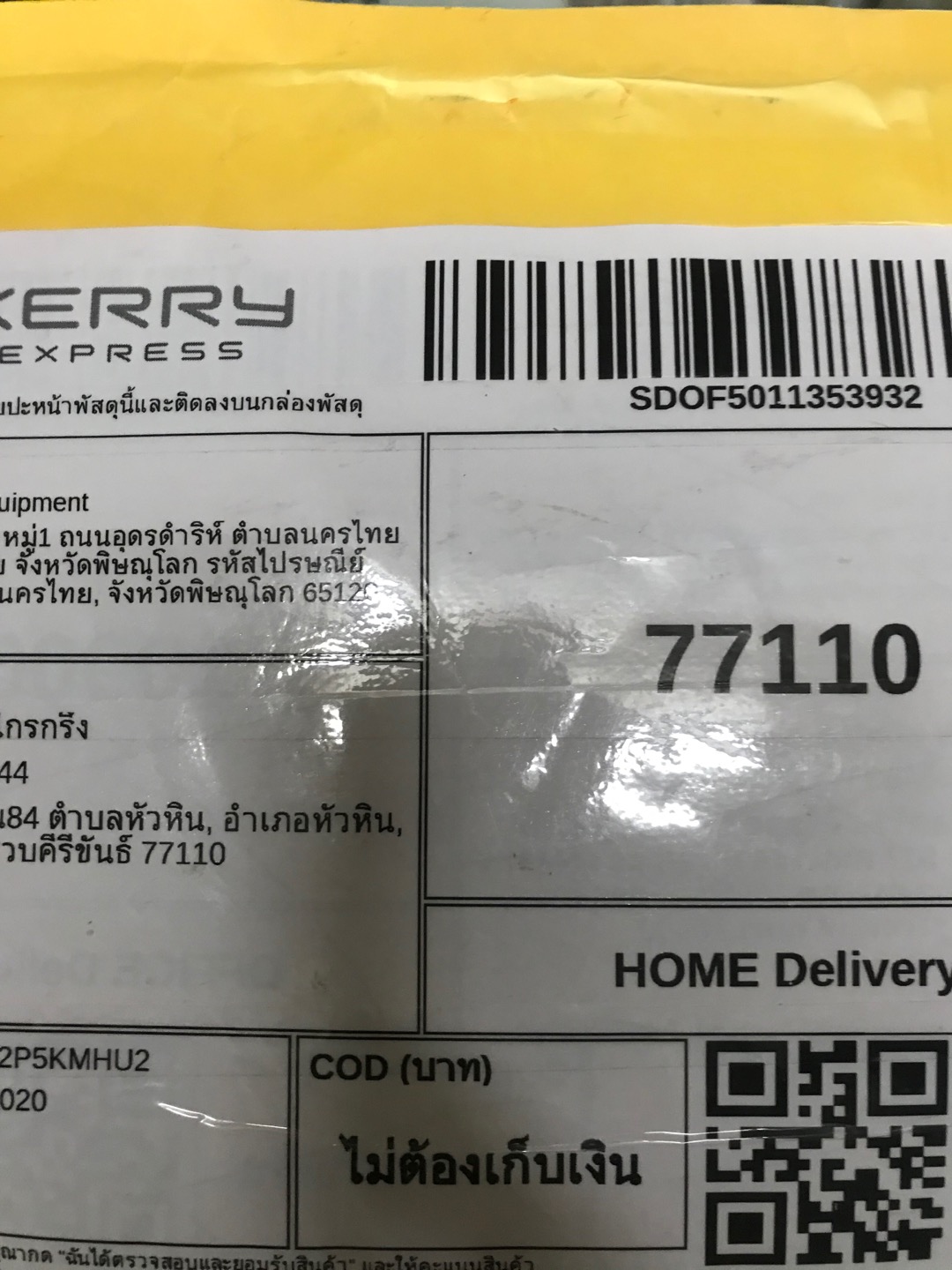 ( สินค้า OEM ) หมอนลมพกพา (รหัสสินค้า : HW-036) | Shopee Thailand