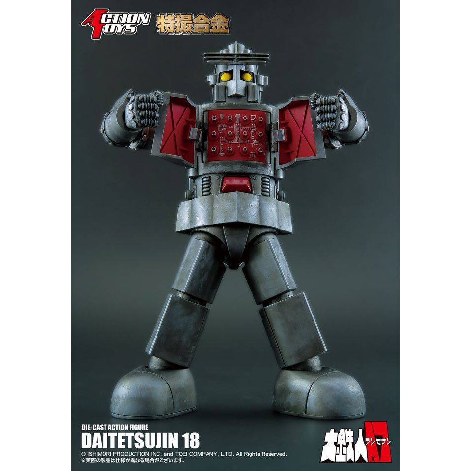 Action Toys Die-Cast Action Figure Tetsujin 18 - toydd88 - ThaiPick