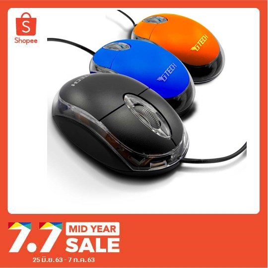 Mouse. Usbใช้ได้กับคอมทุกรุ่น | Shopee Thailand
