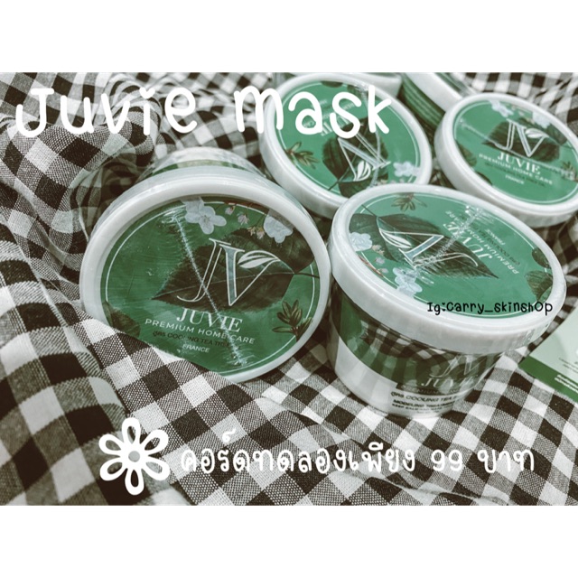 Juvie mask premium homecare - aummsununta - ThaiPick