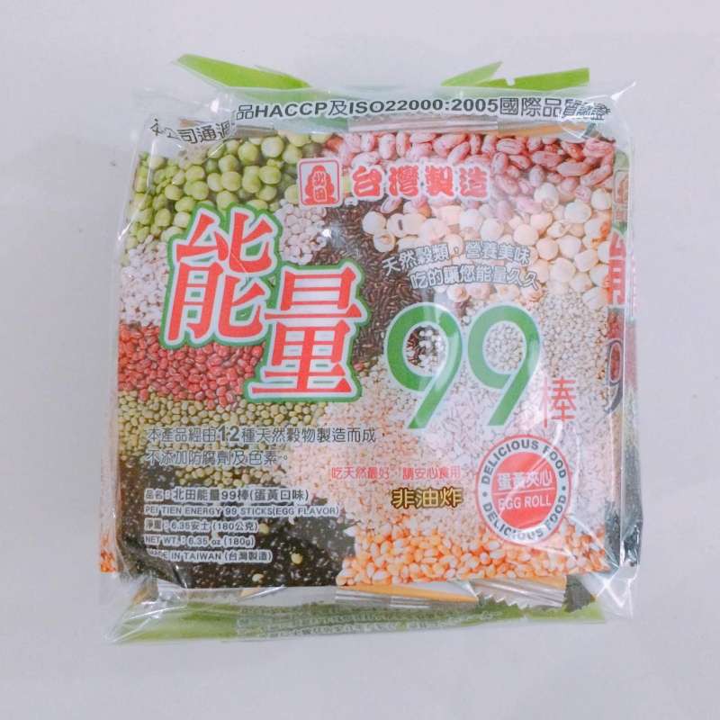 Oat 99 Roll Original | Shopee Thailand