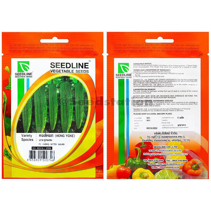 คื่นฉ่าย SL SEEDLINE - pokv0_5mde - ThaiPick
