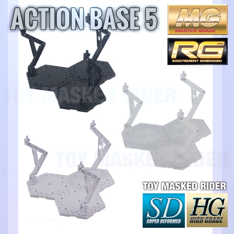 ACTION BASE 5 ฐานตั้ง GUNDAM MG 1100 RG HG SD 1 ชุดตั้งหุ่นได้ 3 ตัว ...