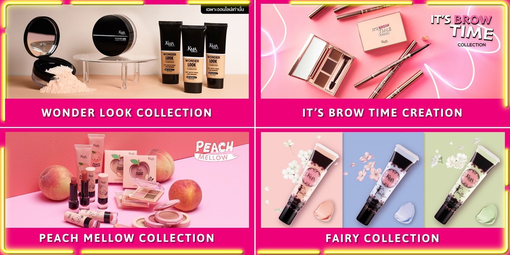 kma cosmetics.officialshop, ร้านค้าออนไลน์ | Shopee Thailand