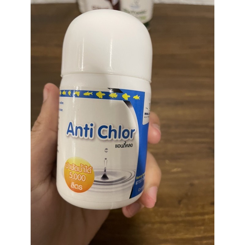 Anti Chlor (สารกำจัดคลอรีน) ขนาด50กรัม | Shopee Thailand
