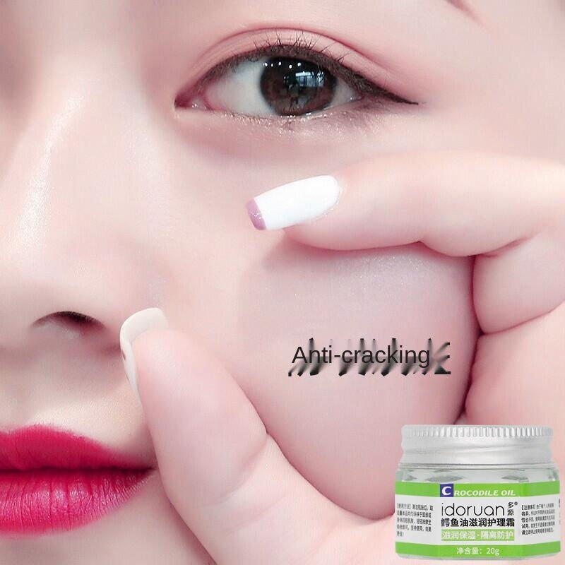 Alligator Oil Light Spot Anti-Crack Acne Removing Cream Acne Removing ...