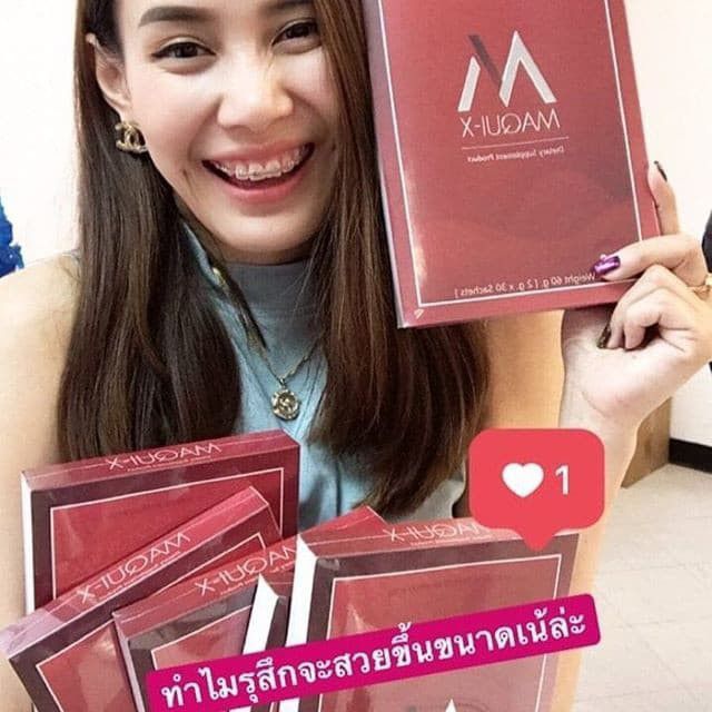 MAQUI X มาร์กิ เอ็ก 30ซอง ((ส่งฟรี))???? ???? ของแท้ Bhip ของแท้ 100% ...