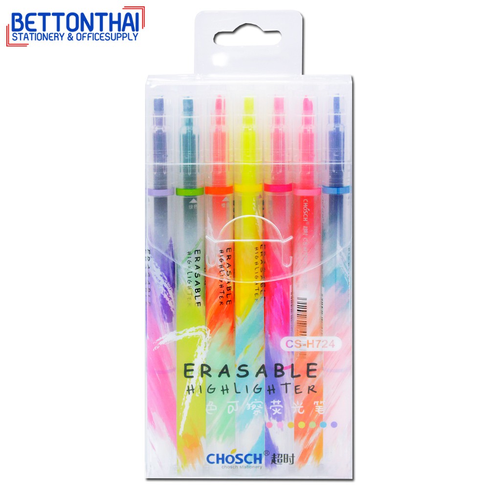 Chosch H724 Erasable Highlighter ไฮไลท์ลบได้ 2 หัว (แพ็ค 7 ด้าม ...