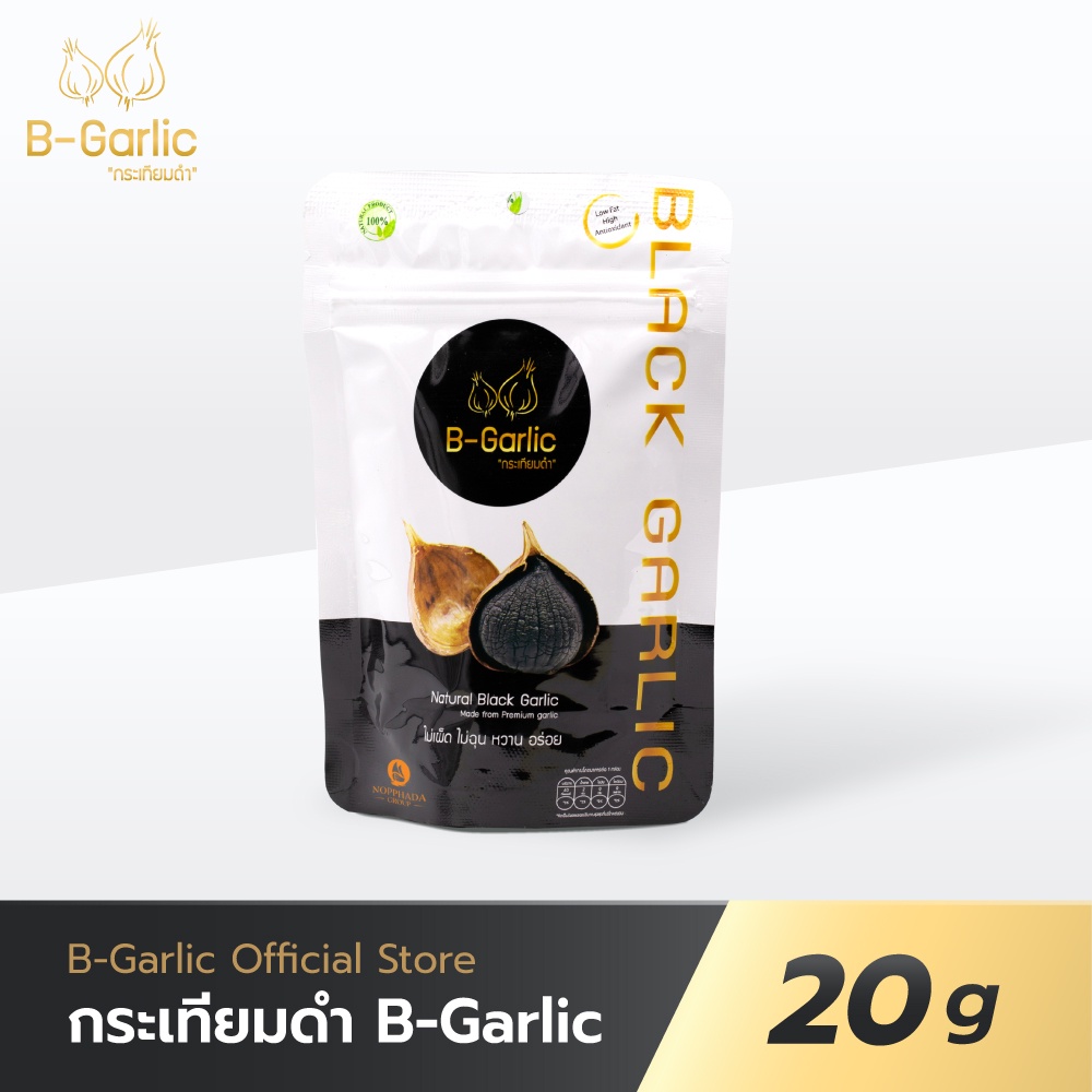 สั่งซื้อสินค้าออนไลน์จาก B-Garlic_Official | Shopee Thailand