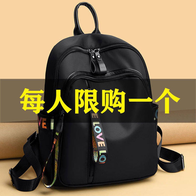 Beg galas wanita travel backpack beg galas Beg bahu Cik Versi Korea Baru dari Wild Oxford Cloth ...