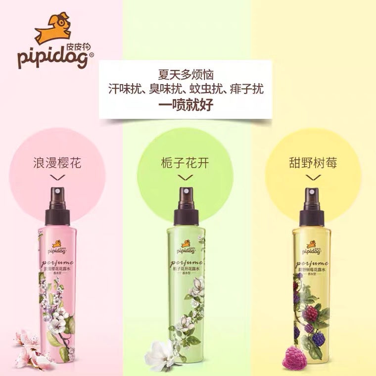 卍Pippi Dog Toilet Water Fragrance Toilet Water Dispelling Prickly Heat ...