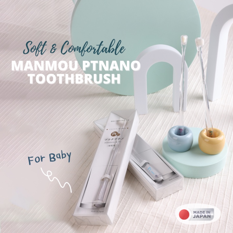 Manmou Ptnano toothbrush for baby (Size:SS) แปรงสีฟันสำหรับเด็กเล็ก (อายุ 0-2 ปี) จากประเทศ ...