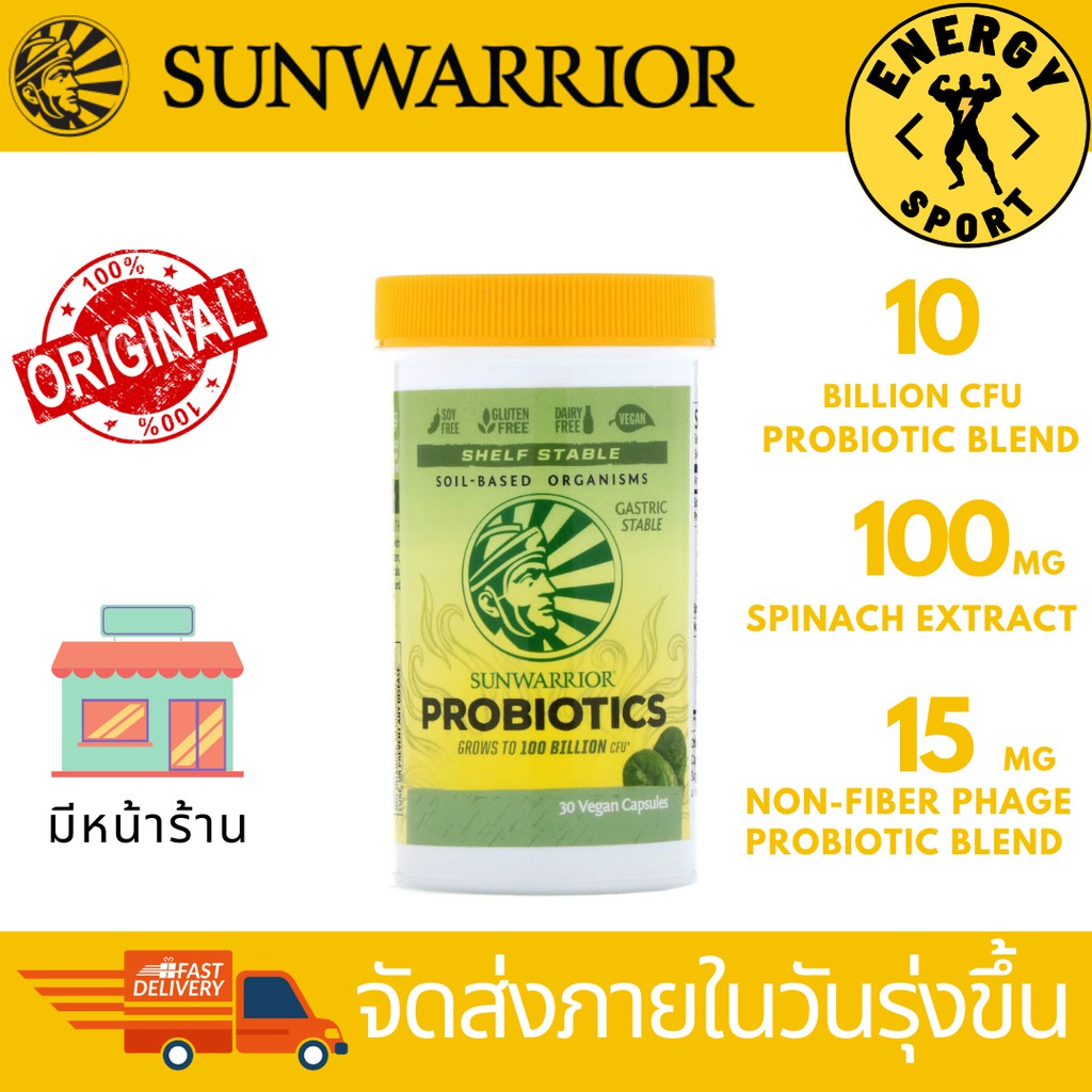 Sunwarrior ถูกที่สุด พร้อมโปรโมชั่น - ธ.ค. 2021 | BigGo เช็คราคาง่ายๆ