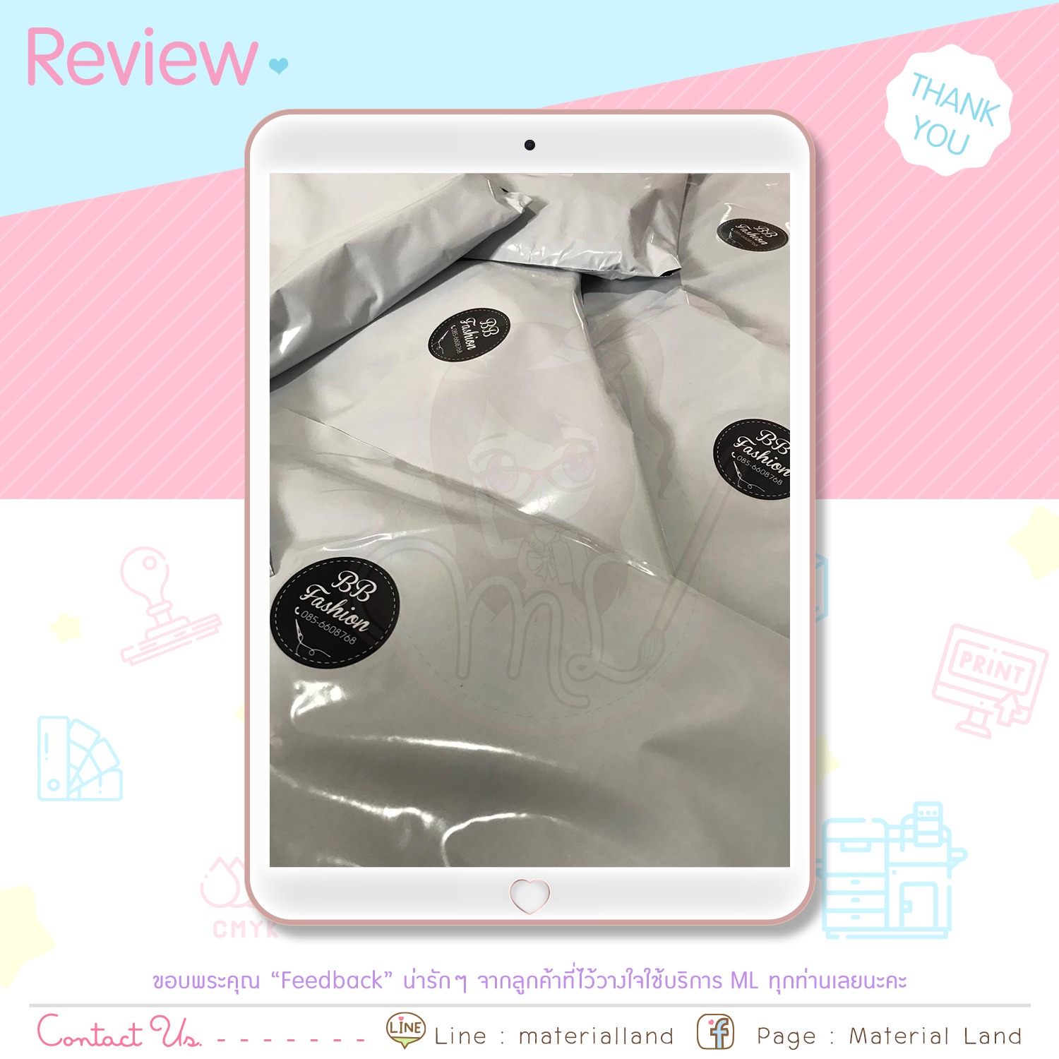Material Land, ร้านค้าออนไลน์ | Shopee Thailand